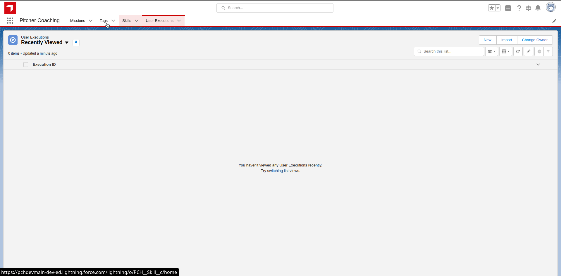 Consent Managed Package Details